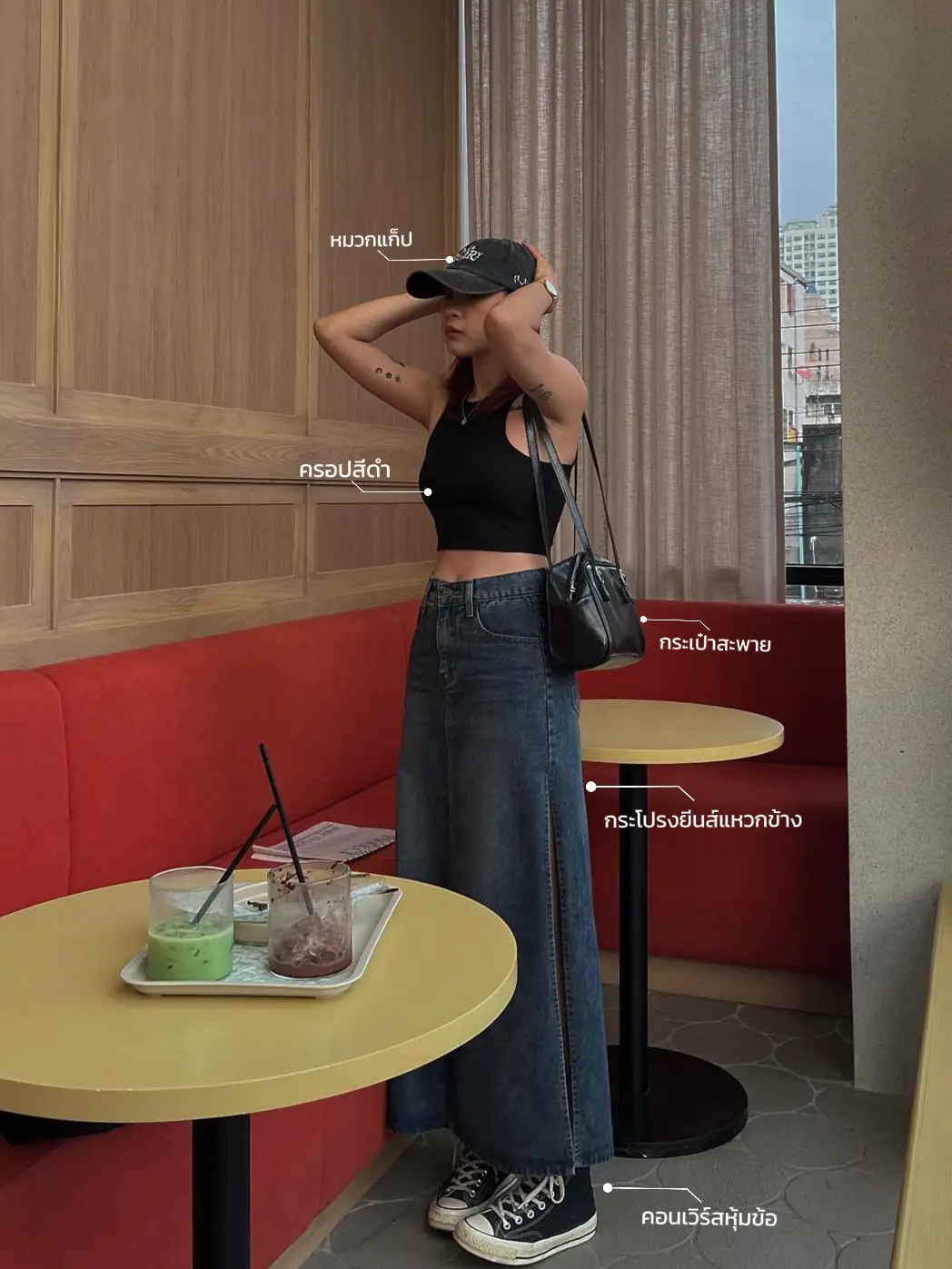 OOTD : แมทช์ denim skirt ตัวใหม่แบบสับ🖤 | แกลเลอรีที่โพสต์โดย JANE | Lemon8