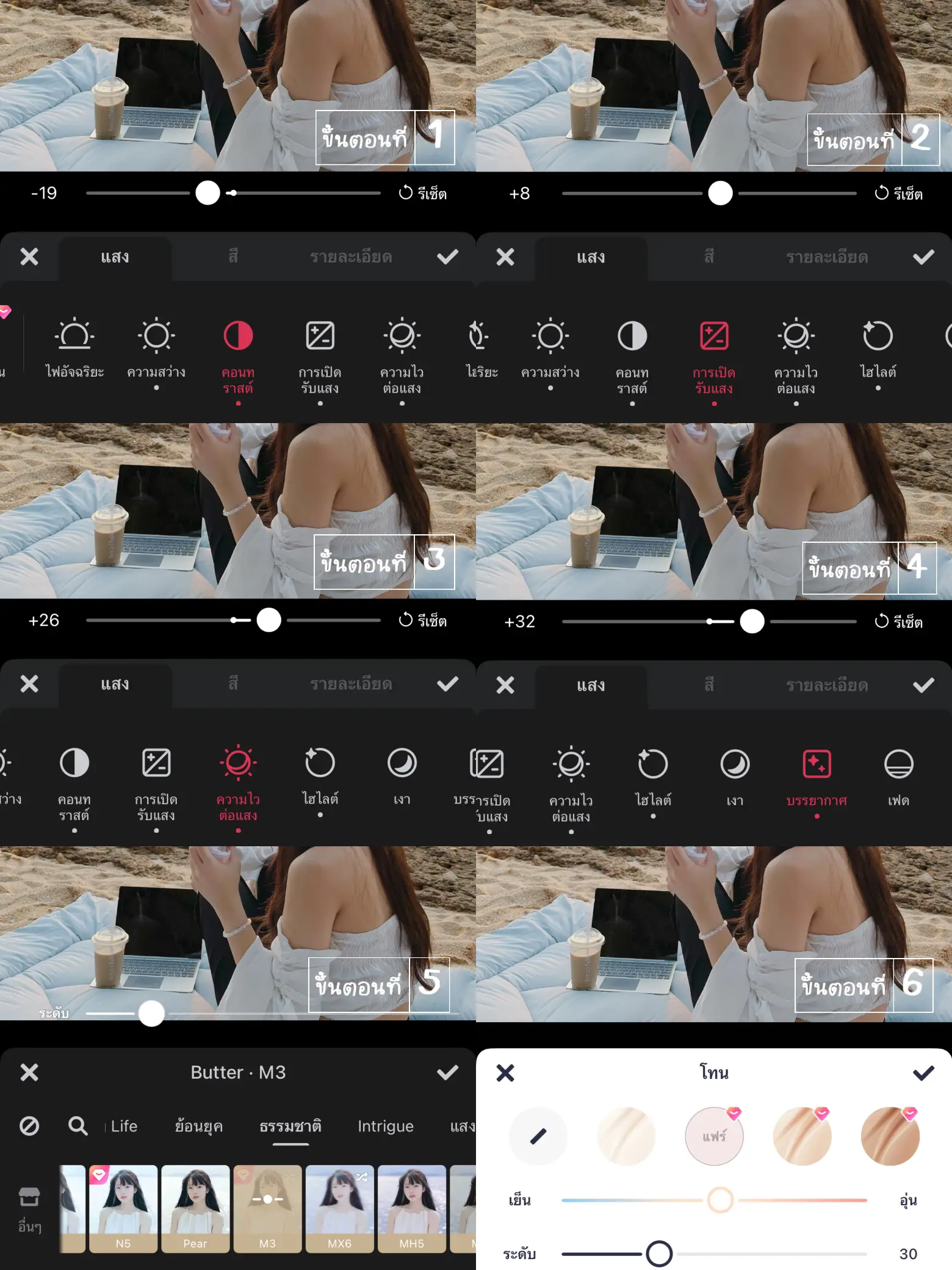 Take a photo back in the light, easy to solve, the skin looks naturally reflective. | Gallery ...