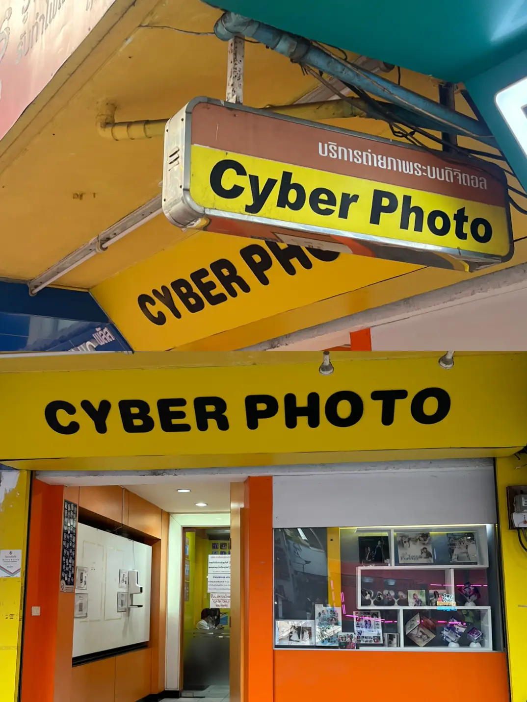 Cyber Photo - การค้นหาใน Lemon8