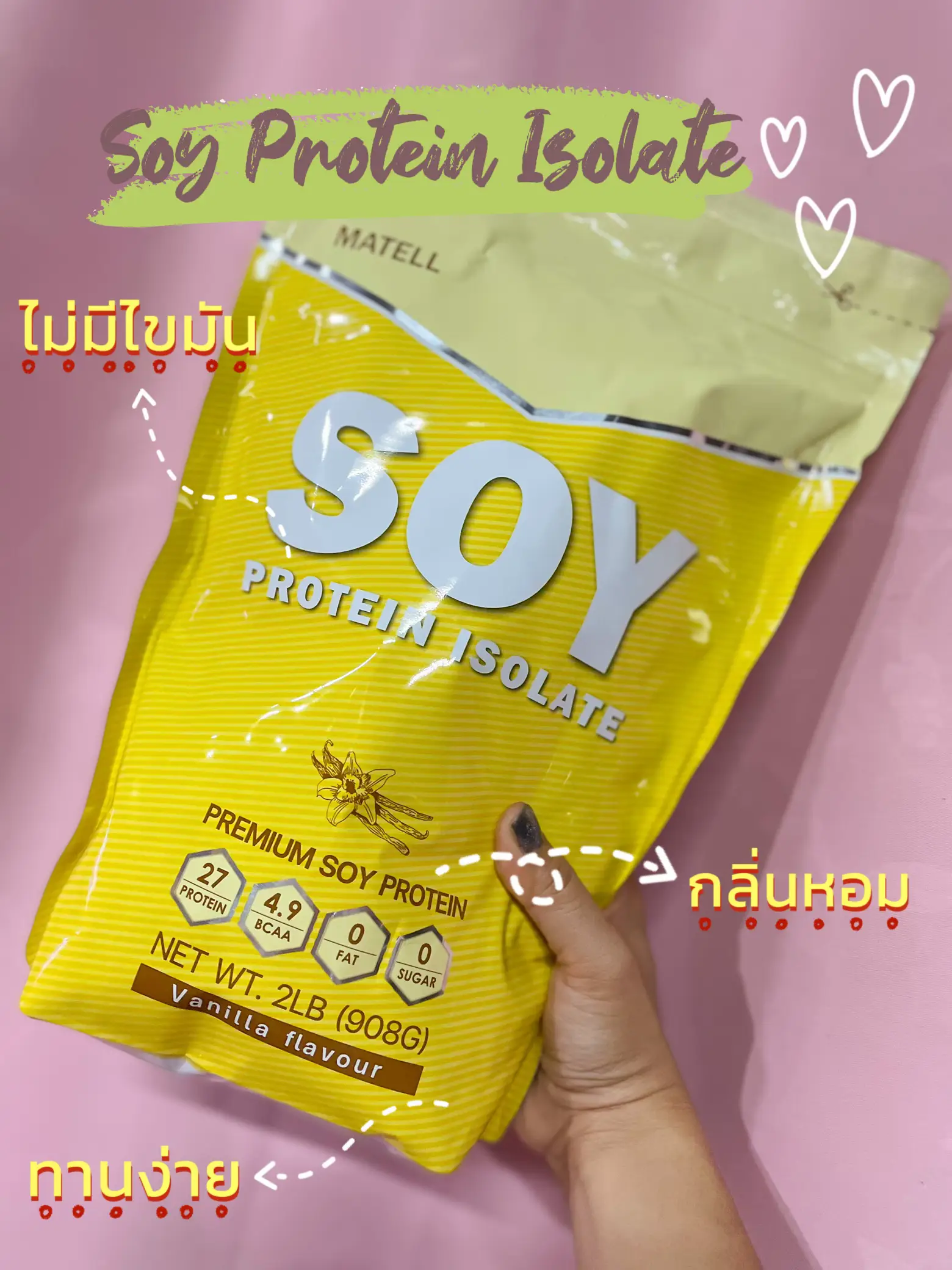 รีวิว Whey Protein ใน7-11ภายในงบ 50บาท!!! | วิดีโอที่เผยแพร่โดย Tae ...