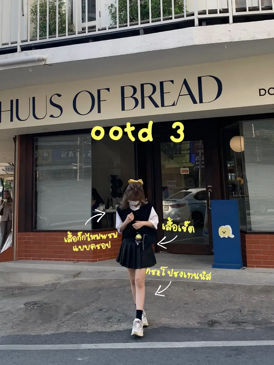 Fitcheck 3 style with 153 cm height | Gallery posted by dym | Lemon8