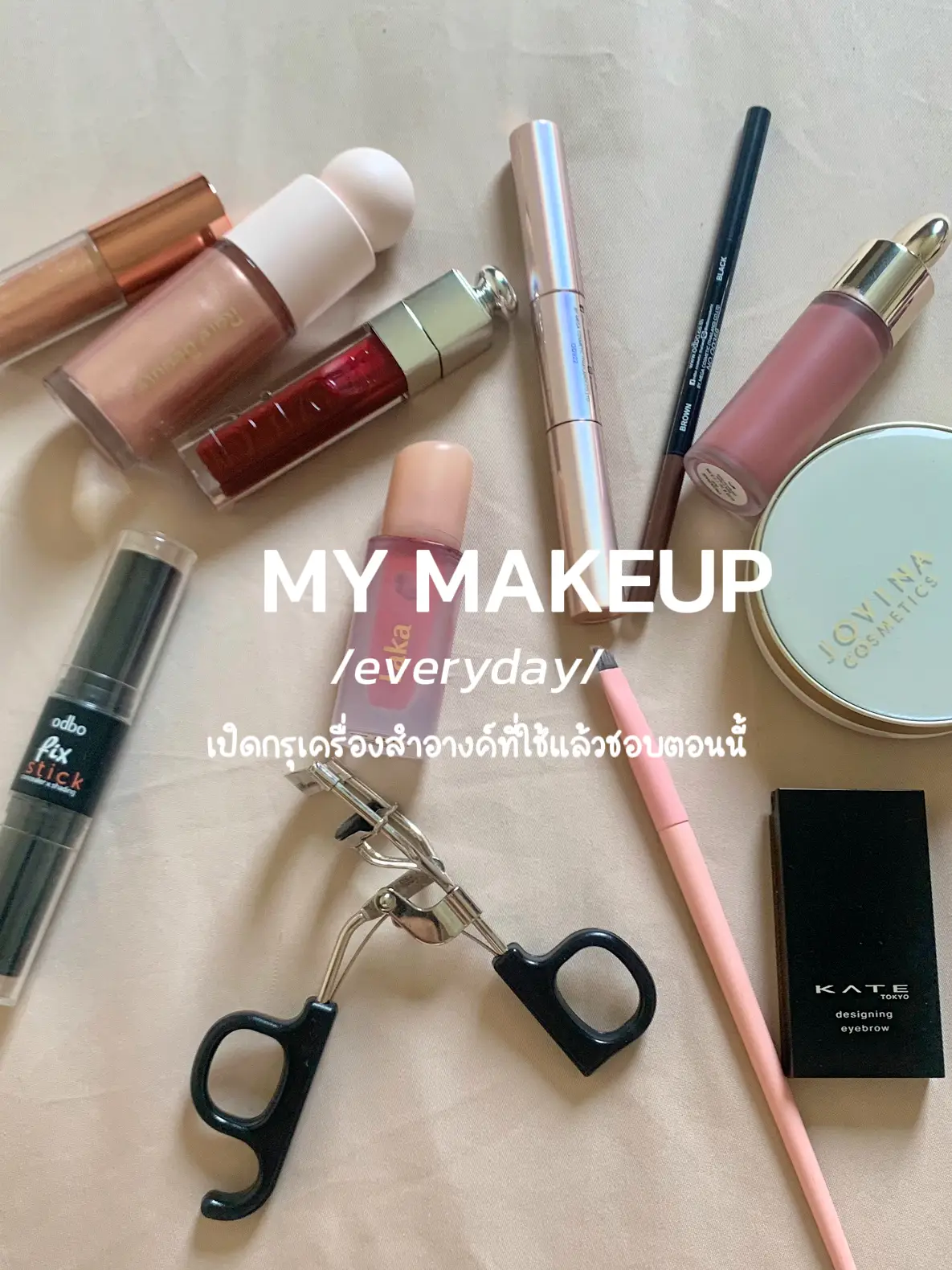 My fav makeup - Open used cosmetic panel like now💞 | Gallery posted by ...