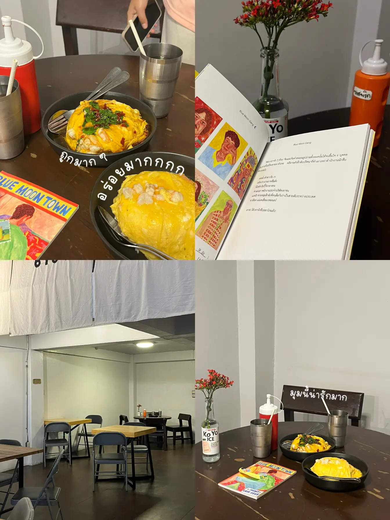 ⭐️ สุขสมดุล • คาเฟ่น่ารักสไตล์โฮมมี่ | แกลเลอรีที่โพสต์โดย Merrypring🎄 | Lemon8