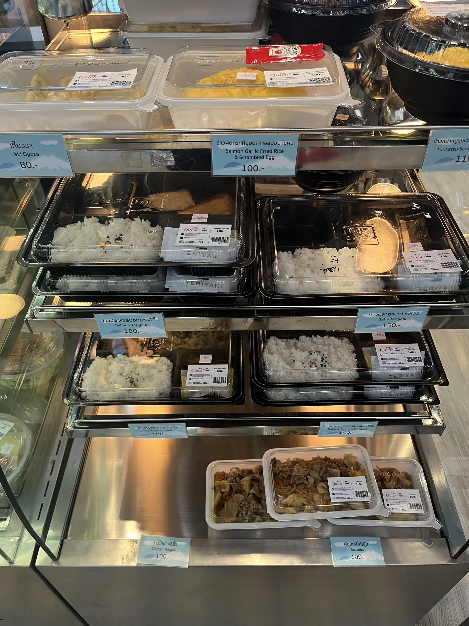 รีวิว Fuji Express @Mrt จตุจักร | แกลเลอรีที่โพสต์โดย beamsland | Lemon8