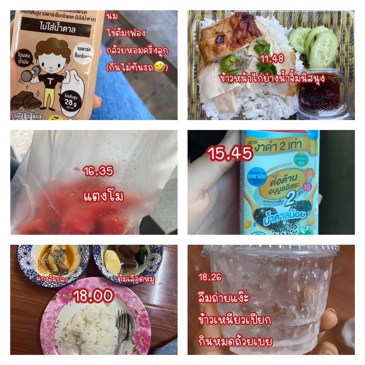 แก้ปัญหา Binge กินไม่หยุด! แบบถูกต้องและเข้าใจ | แกลเลอรีที่โพสต์โดย ...