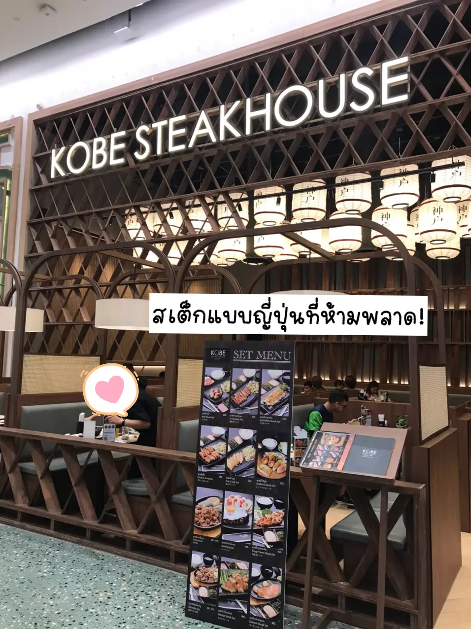 9 ร้านอาหารโซนใหม่ Central Rama 2 💖 | แกลเลอรีที่โพสต์โดย namnamthip ...