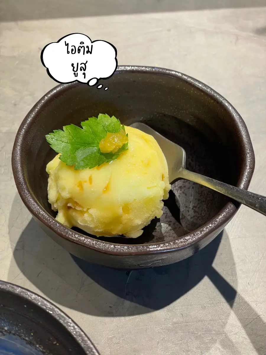 No Name Noodle ร้านราเมนที่จองยากเหลือเกิน เด็ดจริงมั้ย!? | แกลเลอรีที่ ...