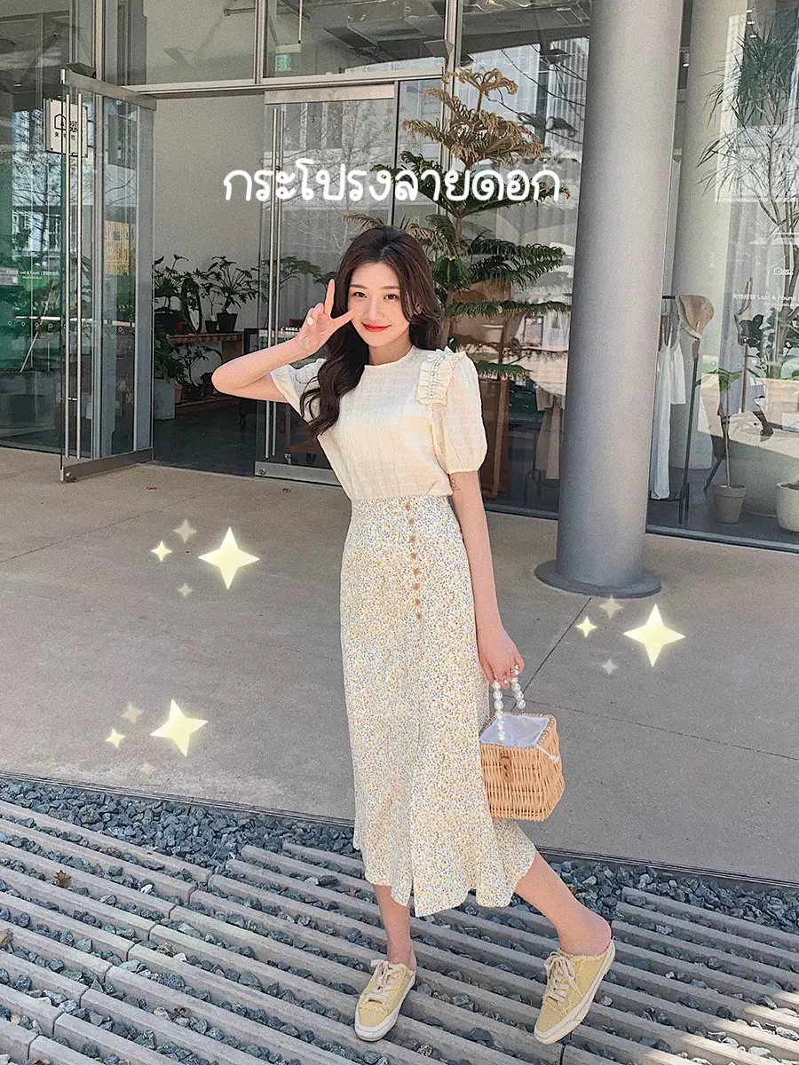 กระโปรงลายดอกสุดน่ารัก | แกลเลอรีที่โพสต์โดย Tipsuda | Lemon8