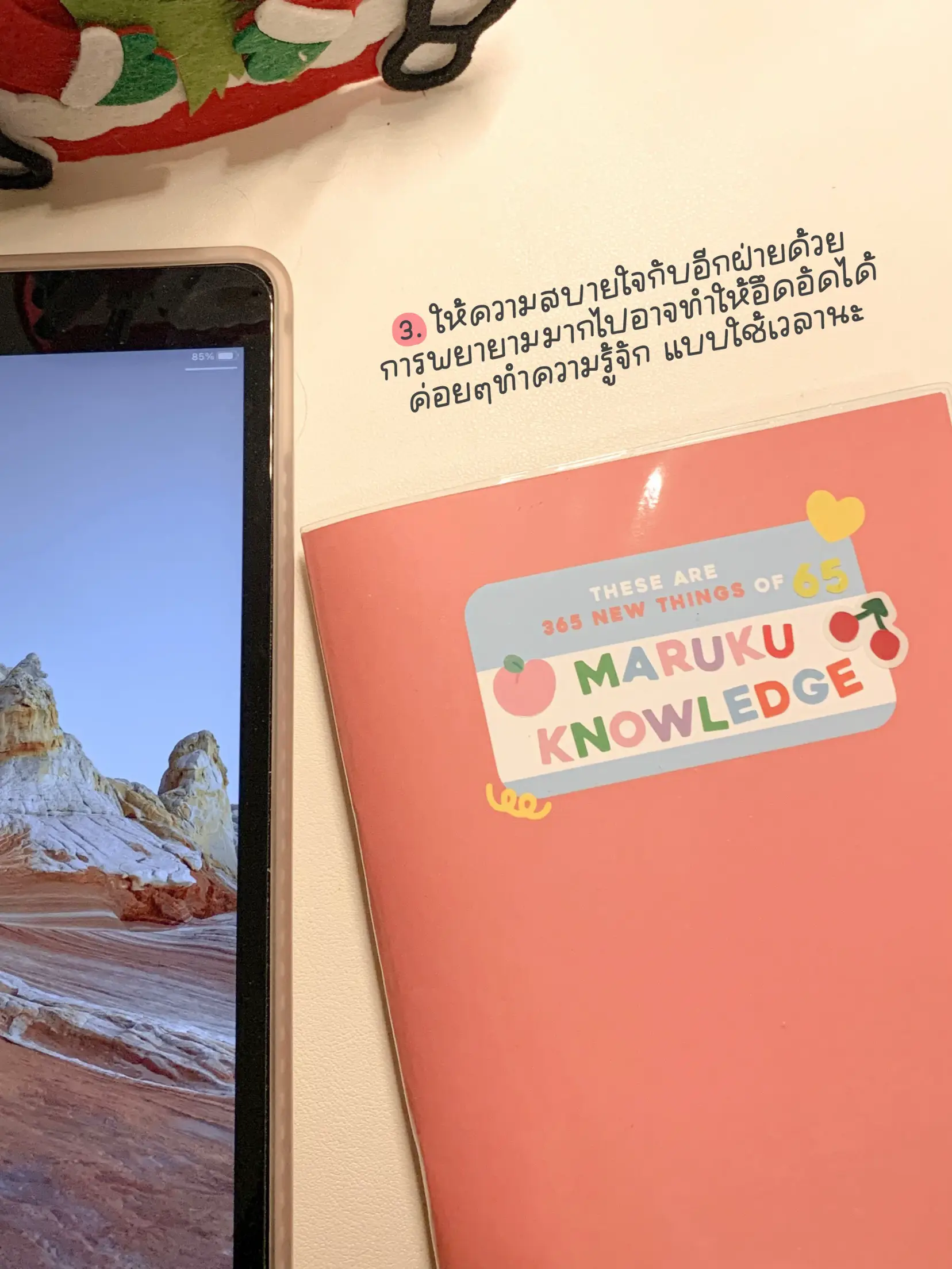 💖วิธีสนิทกับเพื่อนใหม่แบบง่ายๆ🎄 | แกลเลอรีที่โพสต์โดย maruku.blog | Lemon8