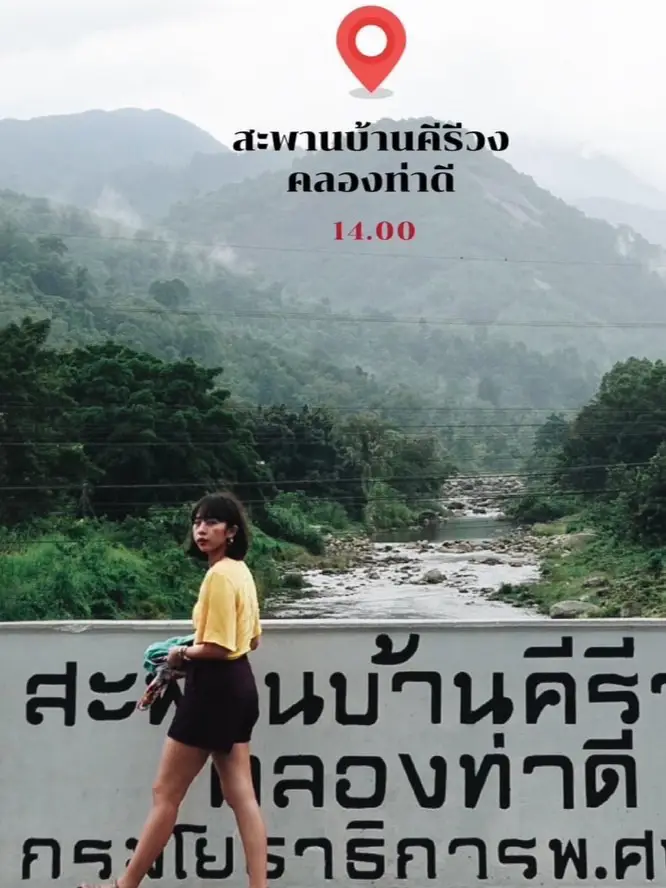 นครศรีธรรมราช ปังปุริเย่ 3 days 2 nights | แกลเลอรีที่โพสต์โดย ploypapass | Lemon8