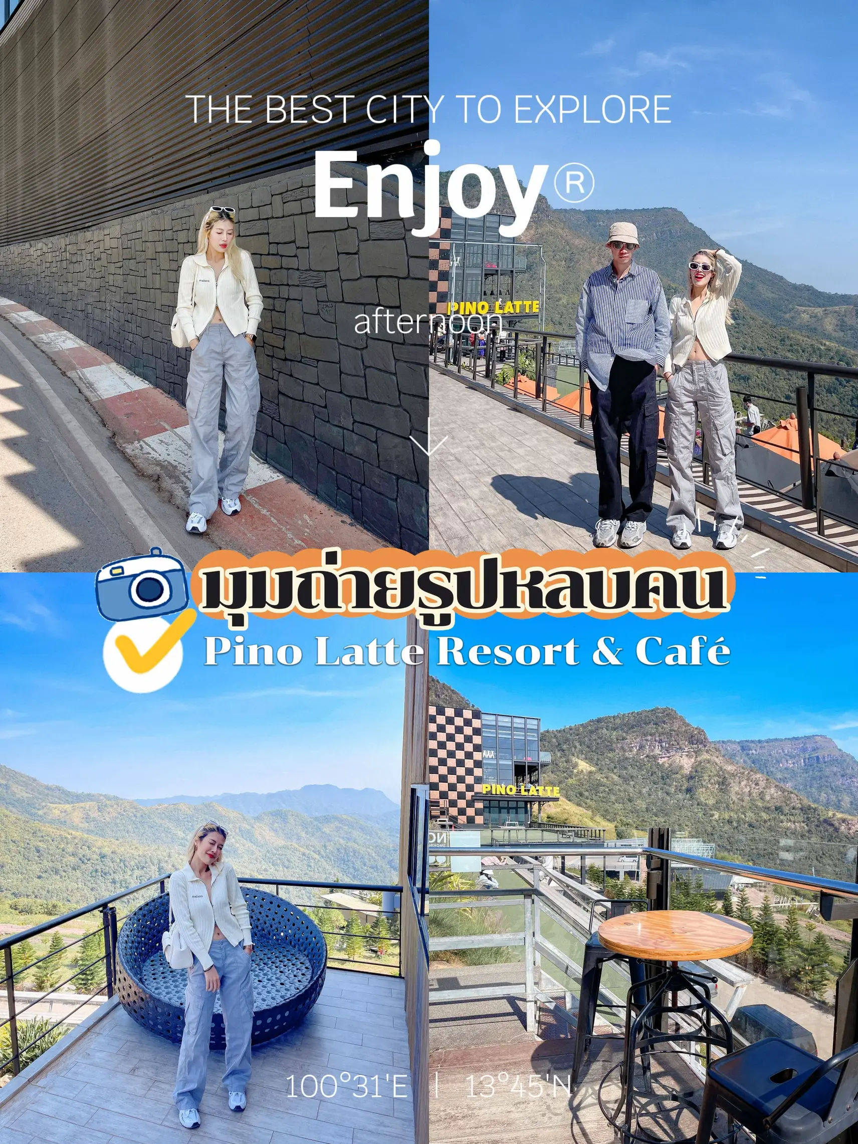 คาเฟ่ เขาค้อ''The pino latte'' | แกลเลอรีที่โพสต์โดย _.oh.nat._💖 | Lemon8