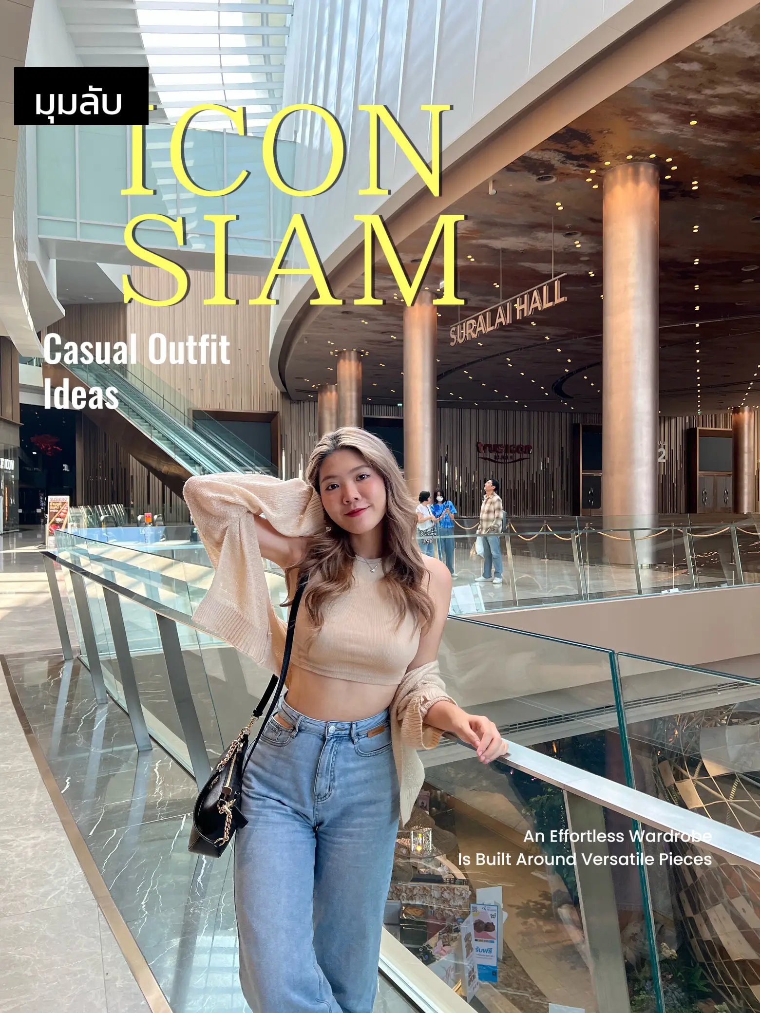 เปิดมุมลับ ICON SIAM เหมือนอยู่ต่างประเทศ | แกลเลอรีที่โพสต์โดย ผึ้งพาเที่ยว | Lemon8