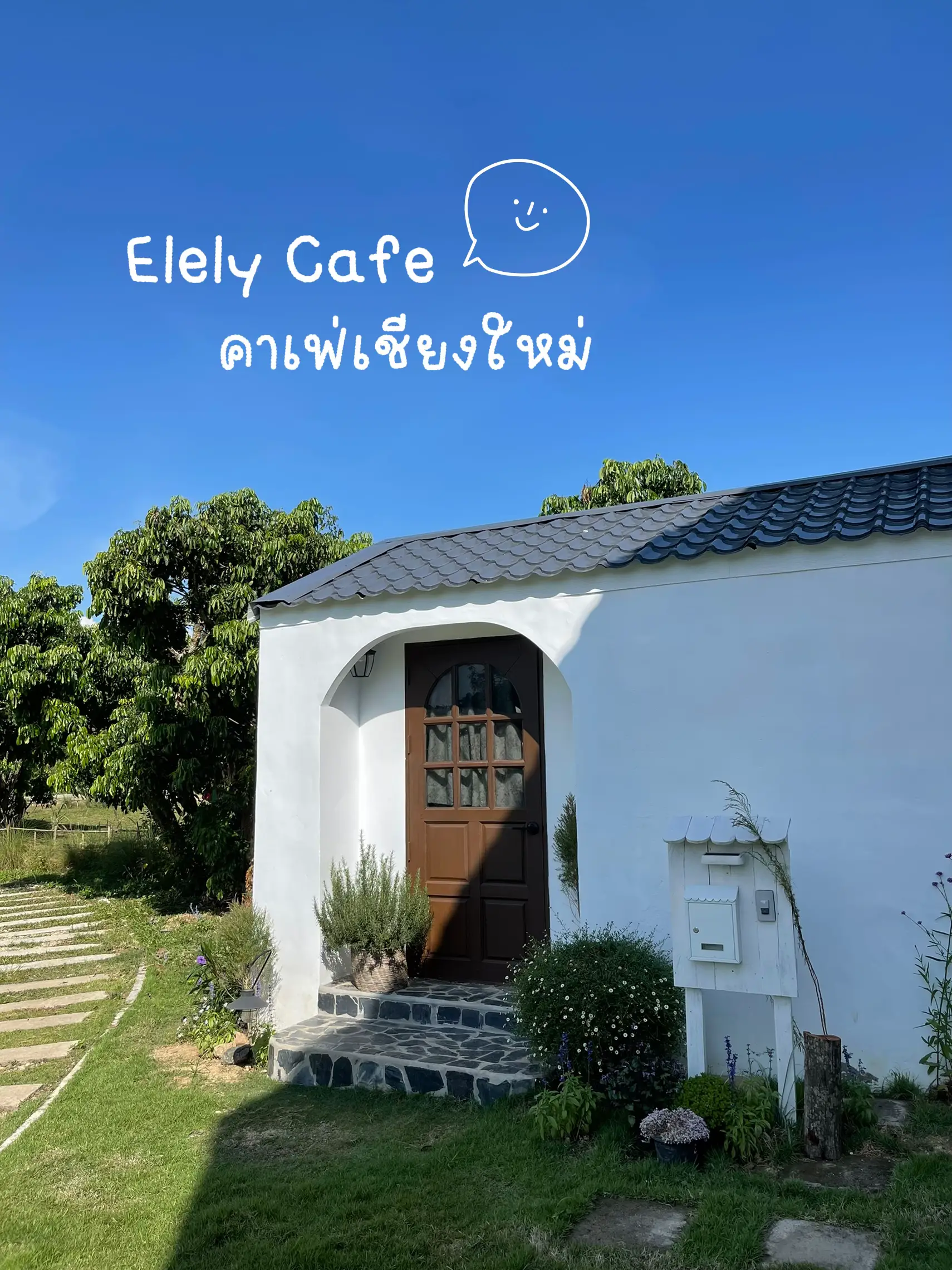 Elely Cafe คาเฟ่แนวธรรมชาติ มีน้องหมาดัชชุนกับช้างด้วย~🏠🌳 | แกลเลอรีที่ ...