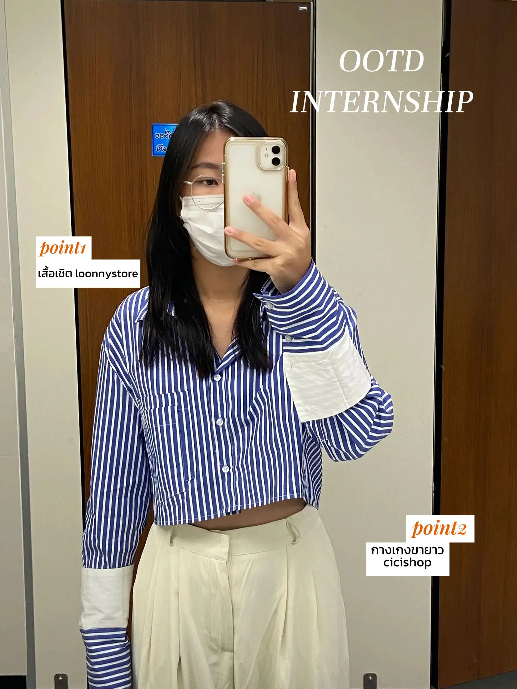 OOTD | Gallery posted by little | Lemon8