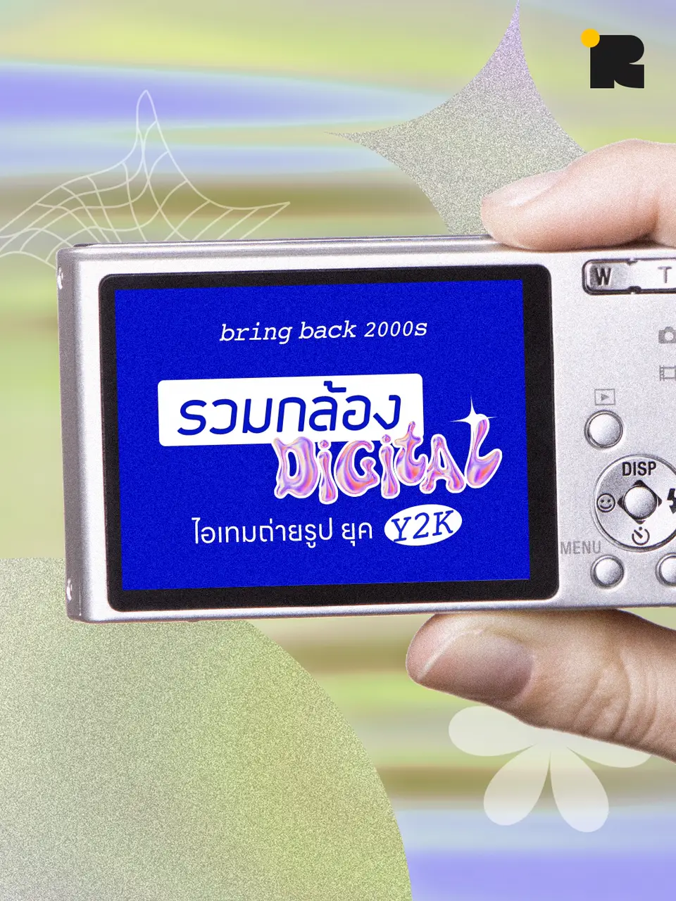 6 Digital compact camera Y2K, but this 2023 must have! | Gallery posted ...