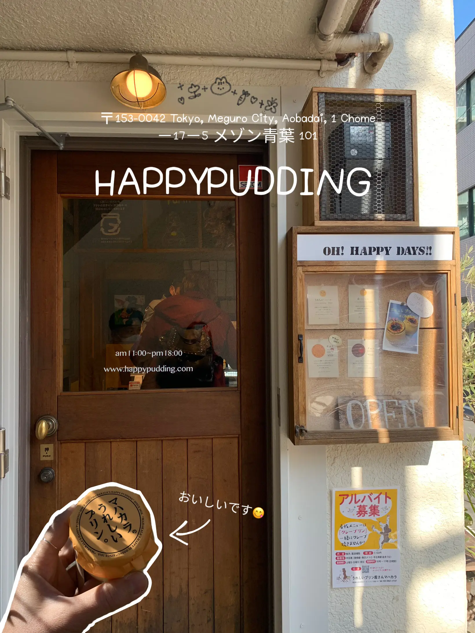 ไปลอง🍮 พุดดิ้งที่ร้าน Happy Pudding 🫠💖 Tokyo 🇯🇵 | แกลเลอรีที่โพสต์โดย ...