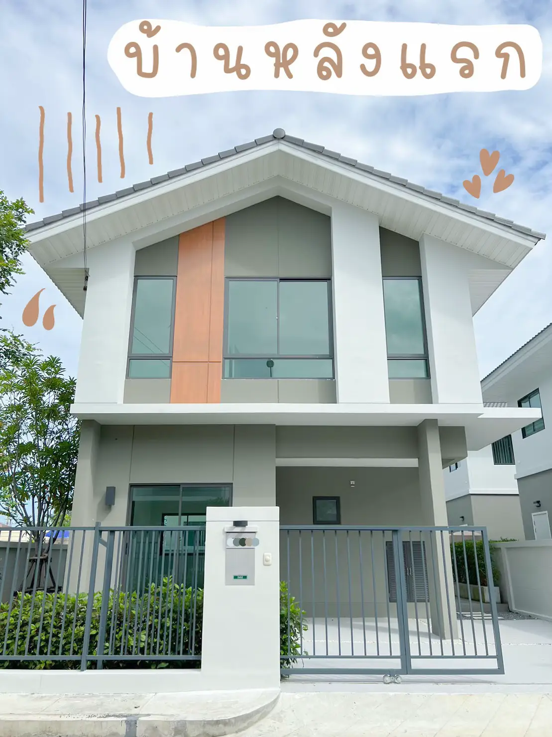 กู้ซื้อบ้านหลังแรก ตอนอายุ 25 ฉบับคนทำงานเน้นคอมมิชชั่น ep.2 | แกลเลอรีที่โพสต์โดย Chaaim | Lemon8