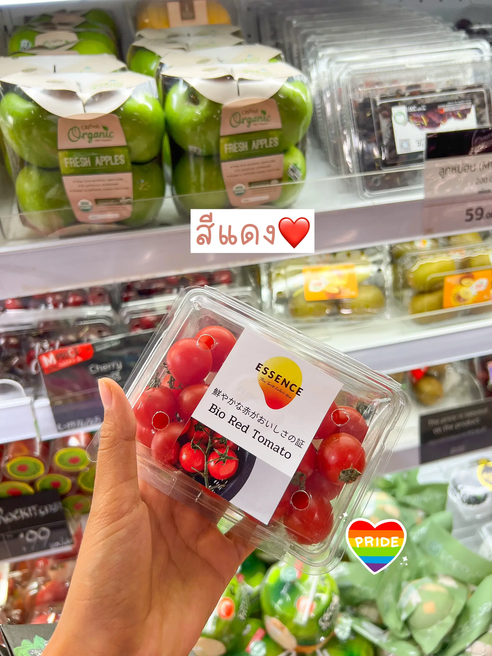 Find seven colors of vegetables in the Supermarket.💜💙💚💛🧡 ️🌈 | Gallery ...