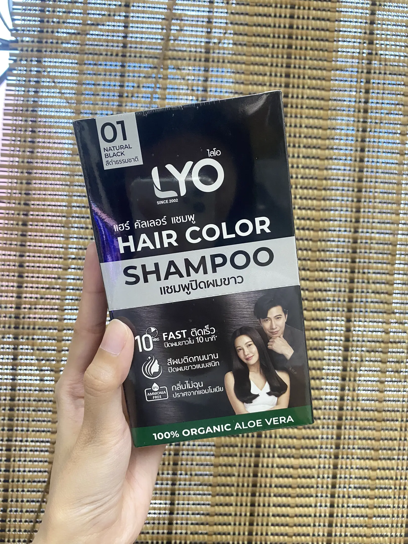 รีวิวแชมพูปิดผมขาว Lyo | แกลเลอรีที่โพสต์โดย kwang_manee0427 | Lemon8