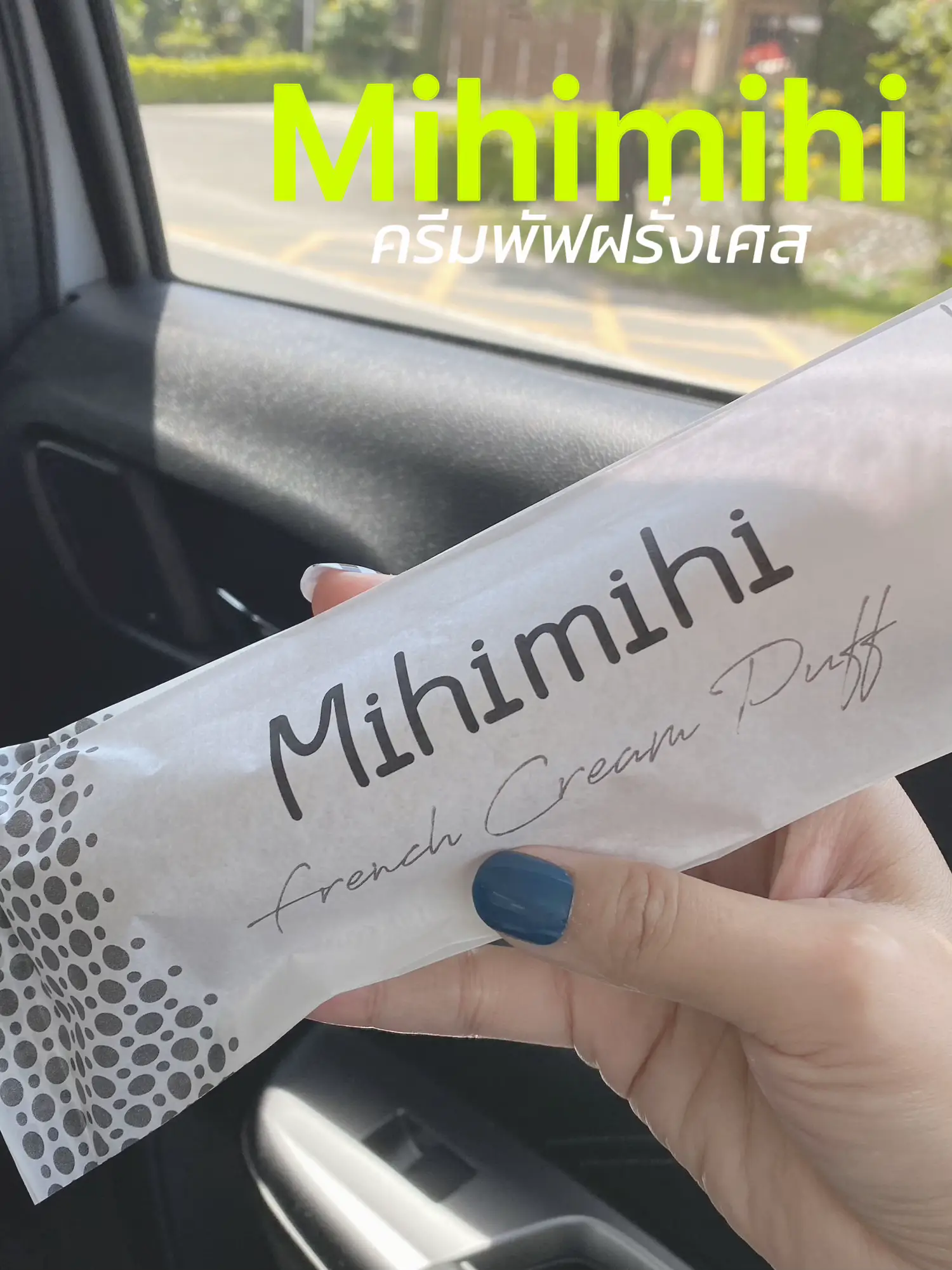 Mihimihi พัฟเกาหลี 🍮 | แกลเลอรีที่โพสต์โดย O🛵P🪞O🛁R💰 | Lemon8