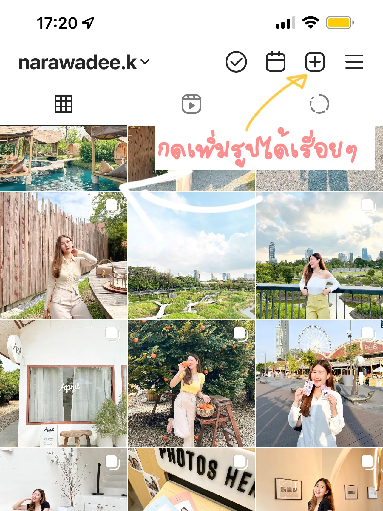💖 App คุมโทน IG จัดวาง Preview ก่อนลง!🫶🏻 | แกลเลอรีที่โพสต์โดย ...