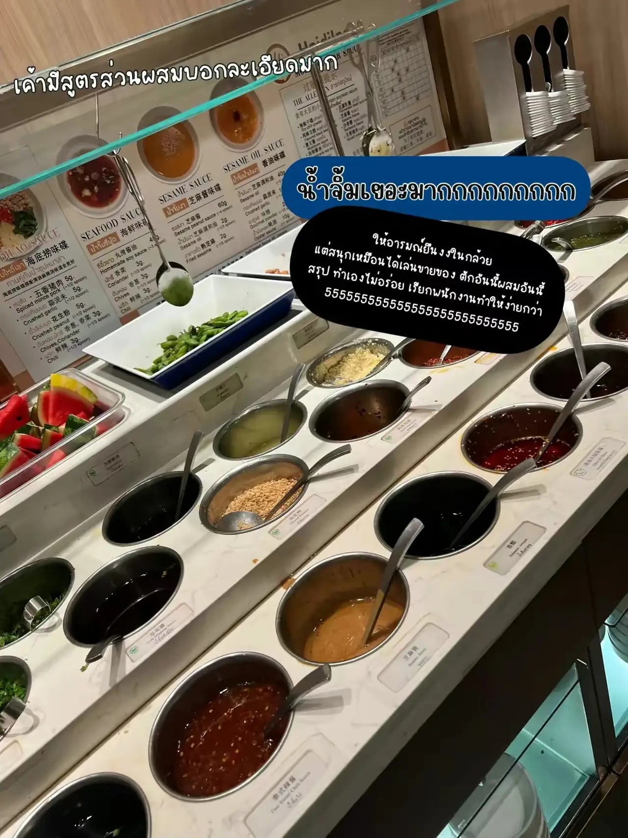 Haidilao พระราม 2 เปิดเมื่อไหร่ - การค้นหาใน Lemon8