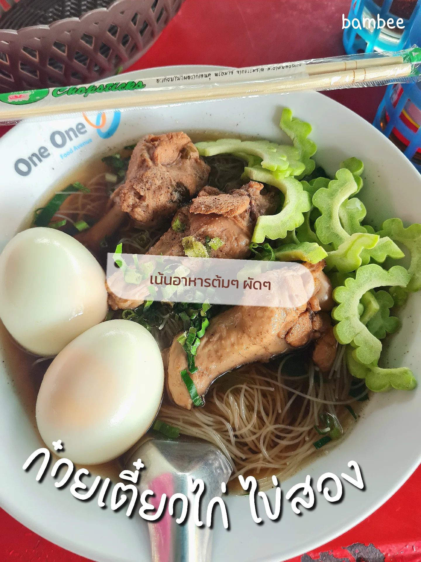 (รีวิวจริง!) รักษาสิวด้วยตัวเอง 🙋🏻‍♂️🥰 | แกลเลอรีที่โพสต์โดย Bam.pan | Lemon8