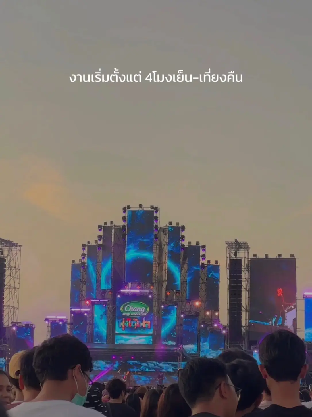 "Rising Under Phase," a big music festival in the South. 🎶 | Gallery ...