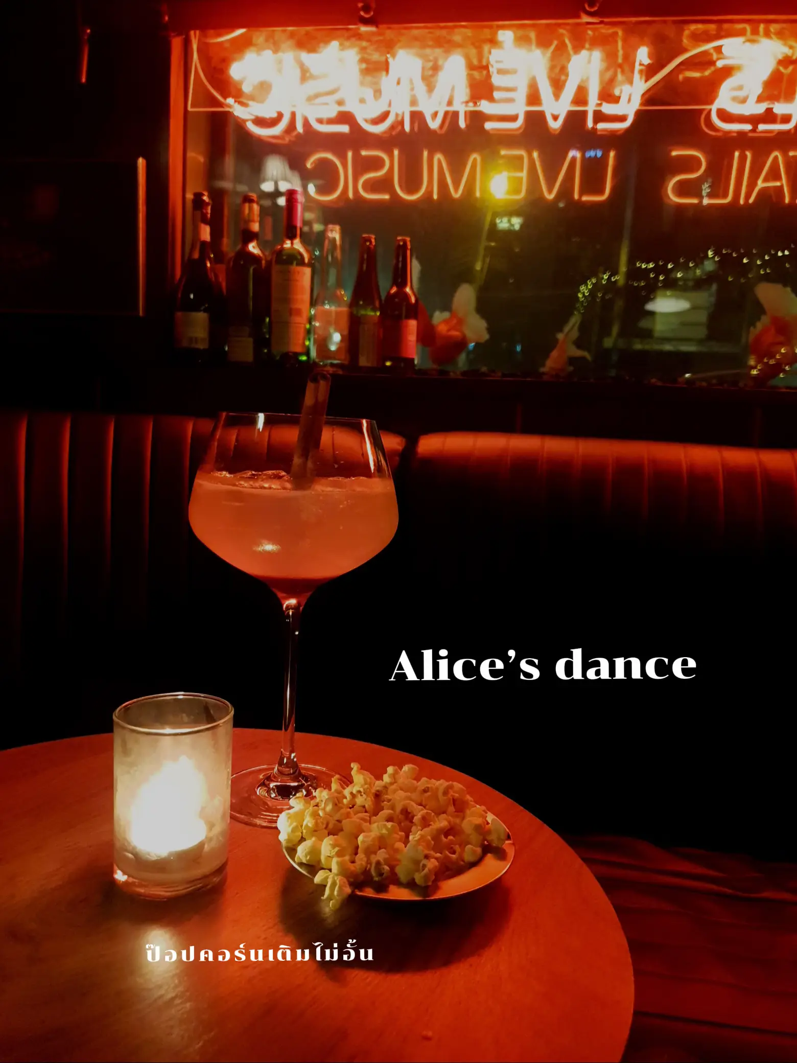 OFTR BAR บาร์ที่สร้างจากบรรยากาศในหนัง One for the road | แกลเลอรีที่ ...