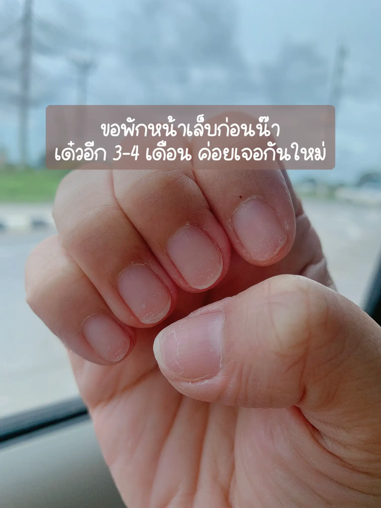 ไอเดียทำเล็บเจล | แกลเลอรีที่โพสต์โดย Giff Sainam | Lemon8