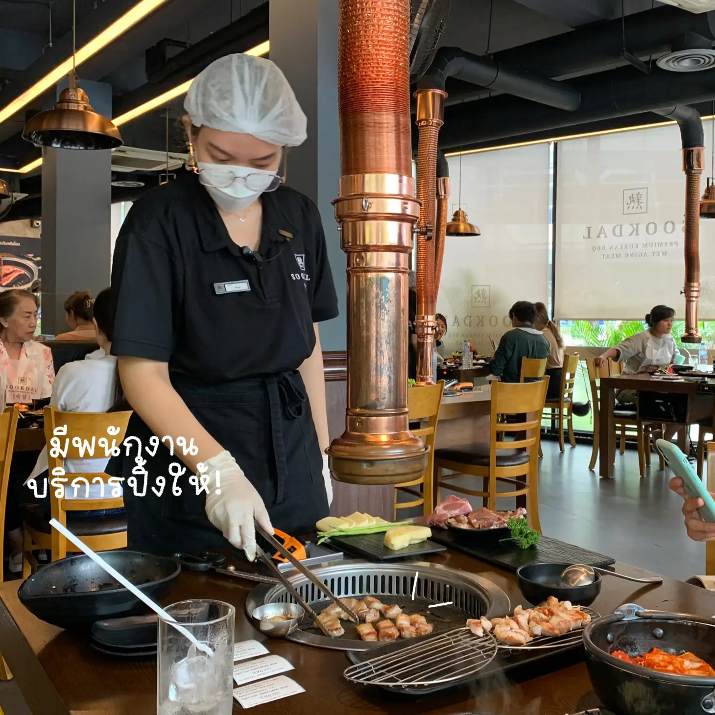Sookdal ปิ้งย่างระดับพรีเมียม no.1 ของเกาหลี! | แกลเลอรีที่โพสต์โดย ...