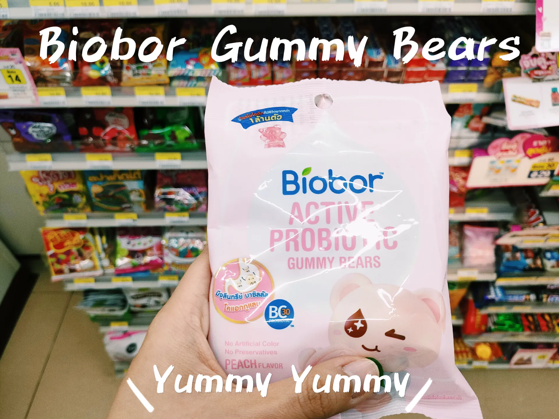รีวิวเยลลี่ Biobor Active Probiotic Gummy - การค้นหาใน Lemon8