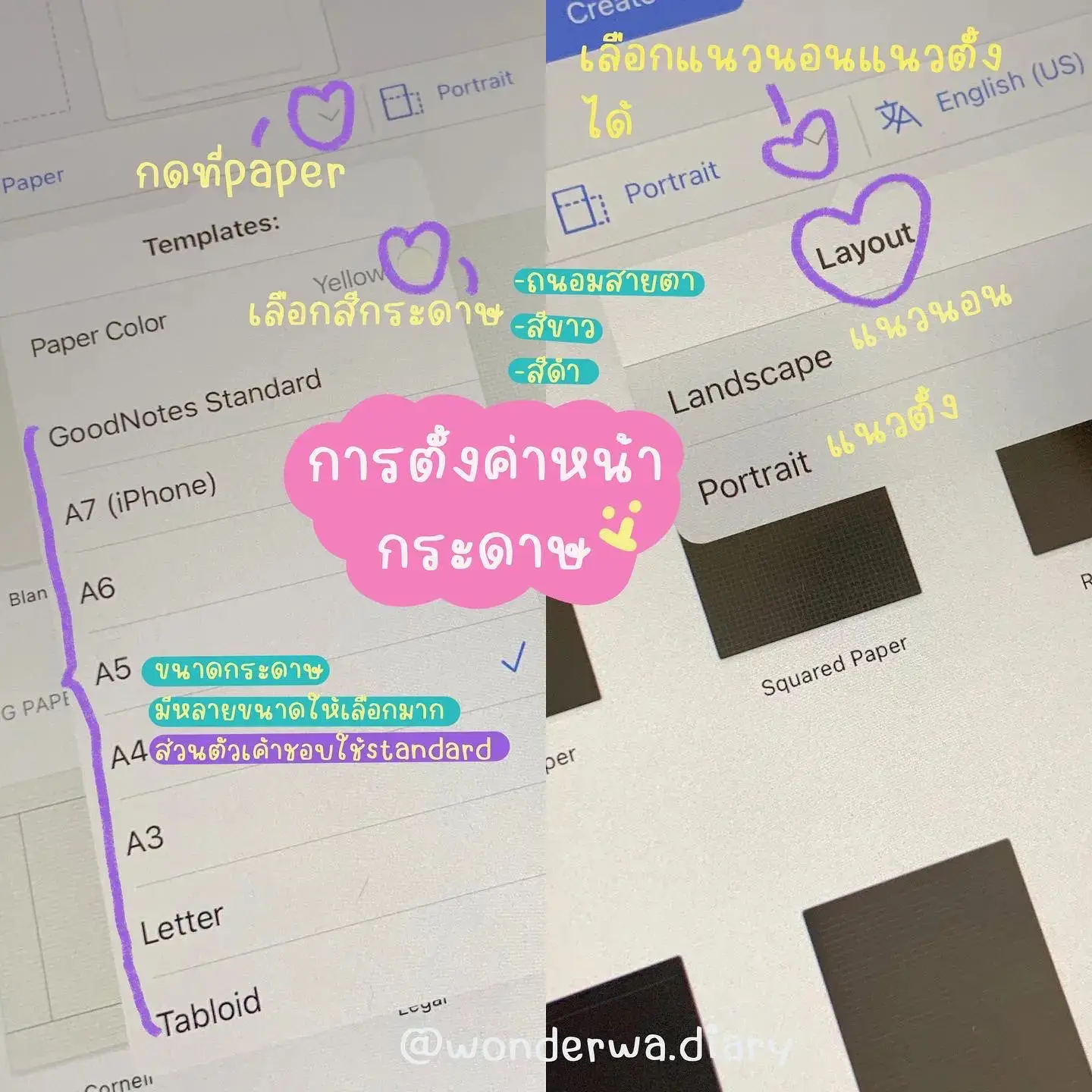 How to use basic goodnote EP.1 | แกลเลอรีที่โพสต์โดย wonderwa 🗯 — | Lemon8