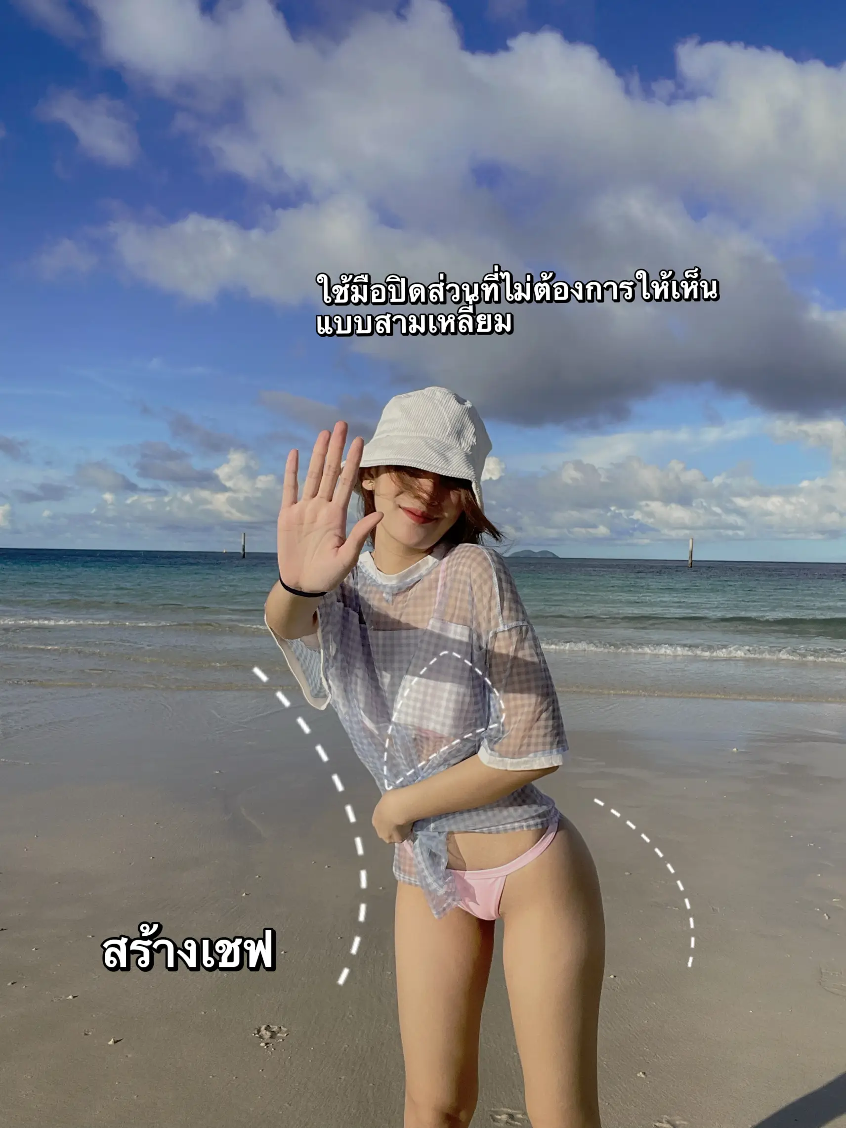 ไอเดียถ่ายรูป บิกินี่ กับ ทะเล👙 | แกลเลอรีที่โพสต์โดย PukKY_kyy | Lemon8