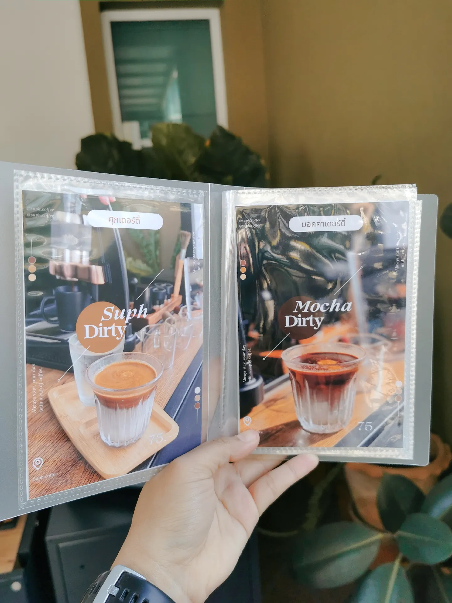 Slow bar Coffee " ศุภ (suph.coffee) " | แกลเลอรีที่โพสต์โดย ⁱᵐᵗᵃᵏⁱᵉ ...