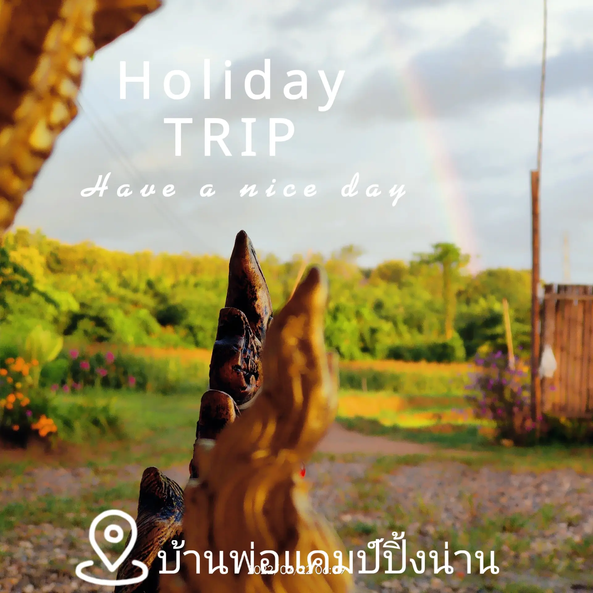 บ้านพ่อแคมป์ปิ้งน่าน | แกลเลอรีที่โพสต์โดย Money code | Lemon8