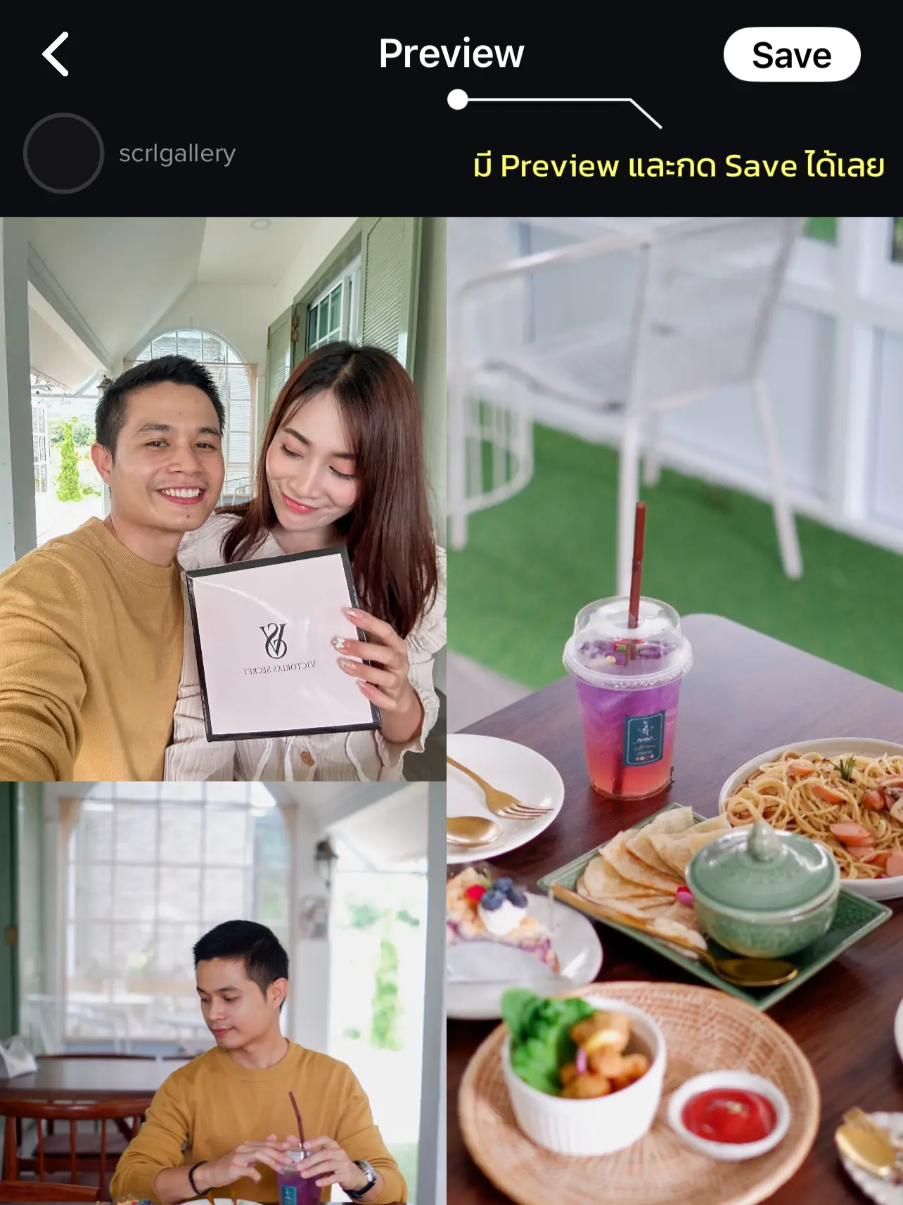 📣 แอพดีบอดต่อ แอพ SCRL | แกลเลอรีที่โพสต์โดย ปลายพาถ่าย | Lemon8