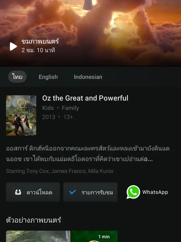 รวมการ์ตูนดิสนีย์ สนุก น่าดู🎬🍿 | แกลเลอรีที่โพสต์โดย _ttxnx | Lemon8