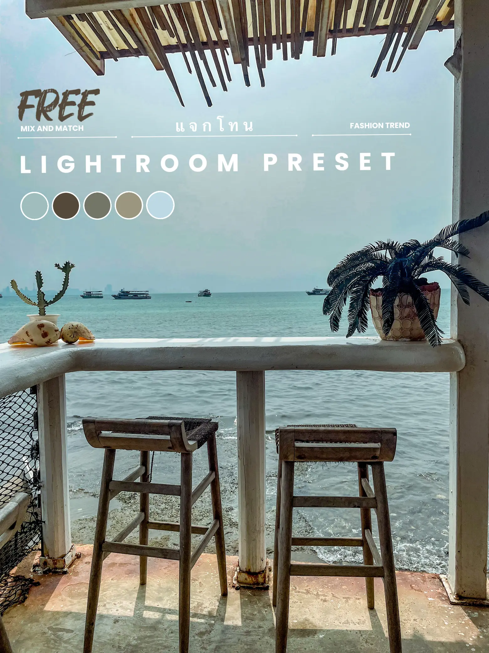 🎉 แจกฟรีคุมโทน Blue shade | แกลเลอรีที่โพสต์โดย Zine | Lemon8