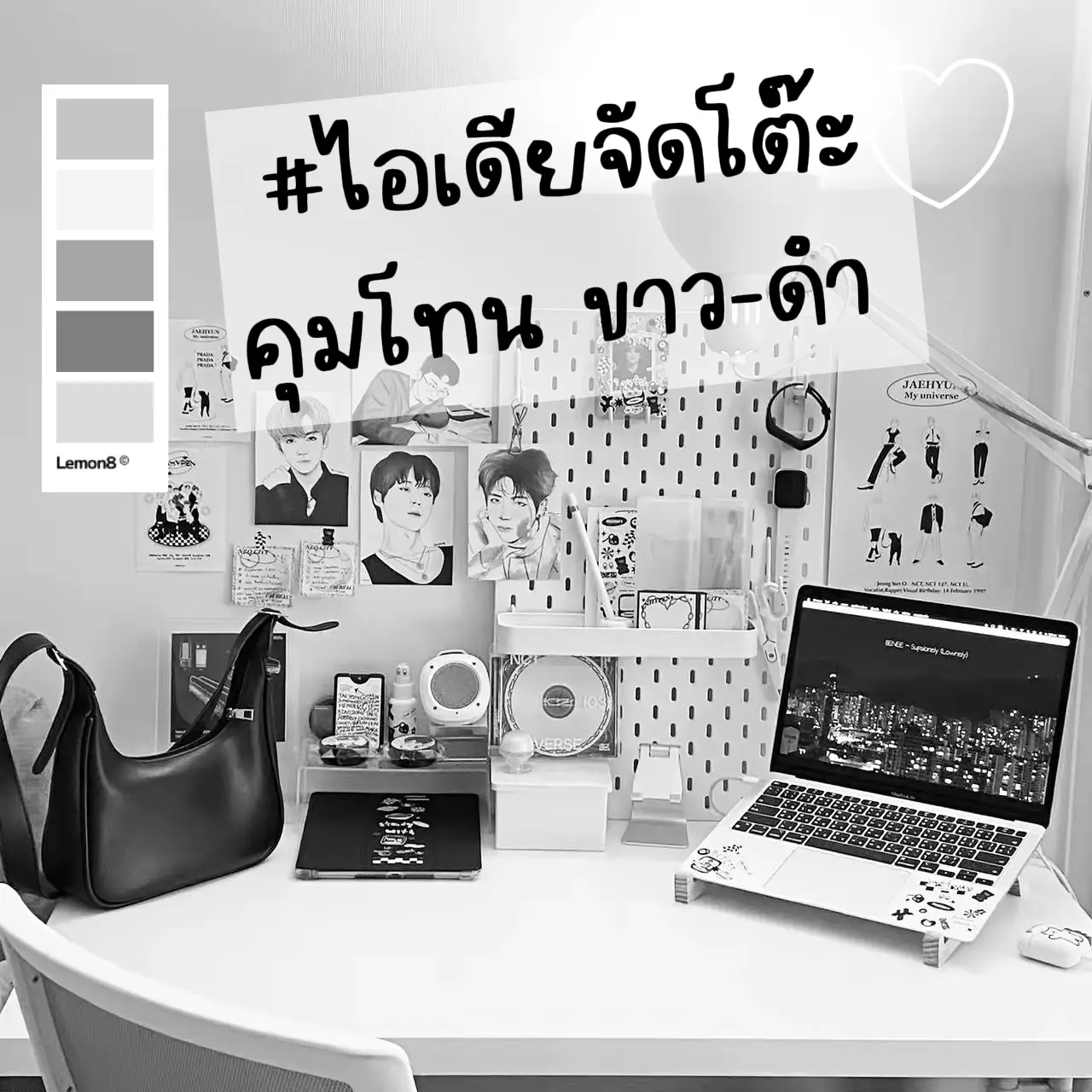 Idea. Set up a desk in black and white!!!Cool like Korean people ...