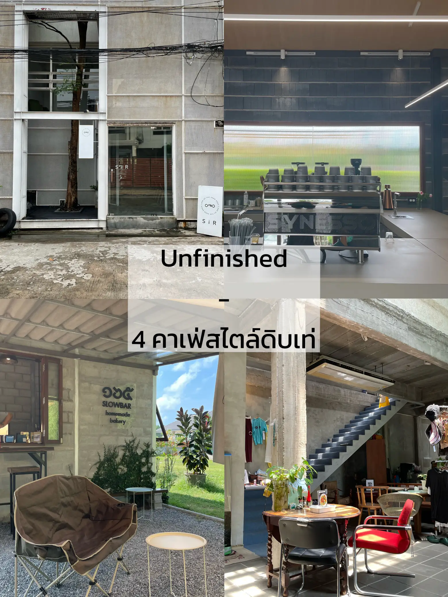 Unfinished ~ พาไป 4 คาเฟ่สไตล์ดิบๆเท่ๆ | แกลเลอรีที่โพสต์โดย aomce | Lemon8