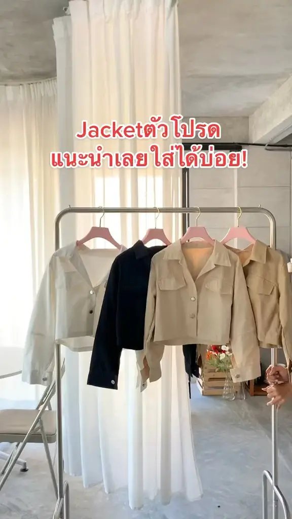 หนาวนี้มีเสื้อตัวโปรดรึยังง??? | วิดีโอที่เผยแพร่โดย Shop_poon | Lemon8