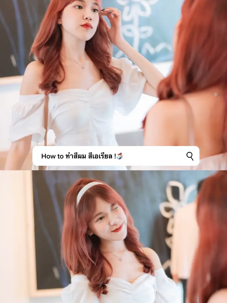 How to ผมสีเอเรียล 🧜🏼‍♀️💕 | แกลเลอรีที่โพสต์โดย mumulima.hh | Lemon8