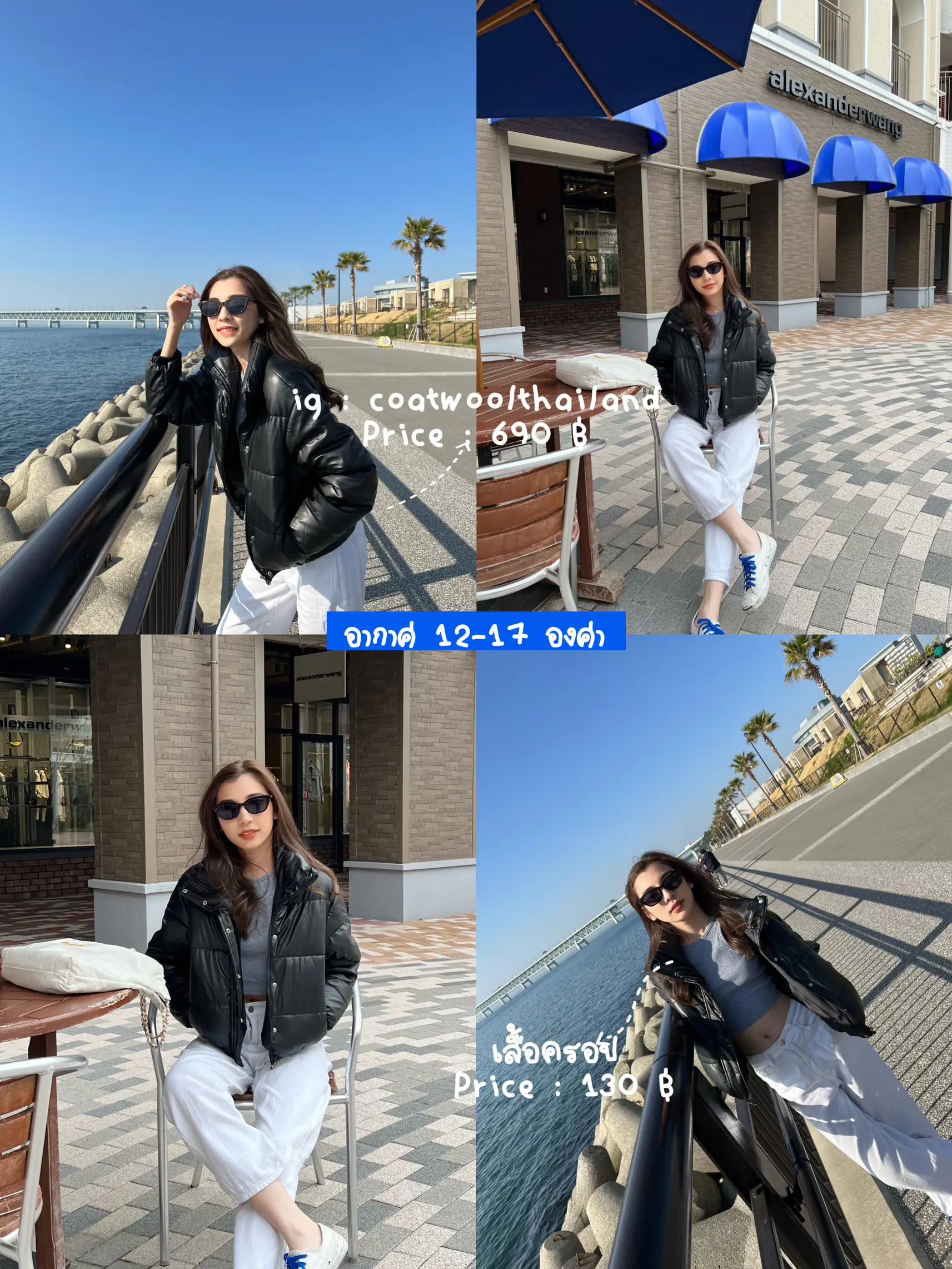 #OOTD JAPAN WINTER เช่า/ซื้อ/ขาย สุดคุ้ม เสียเงินน้อยมาก🧤 | แกลเลอรีที่โพสต์โดย nutnet | Lemon8