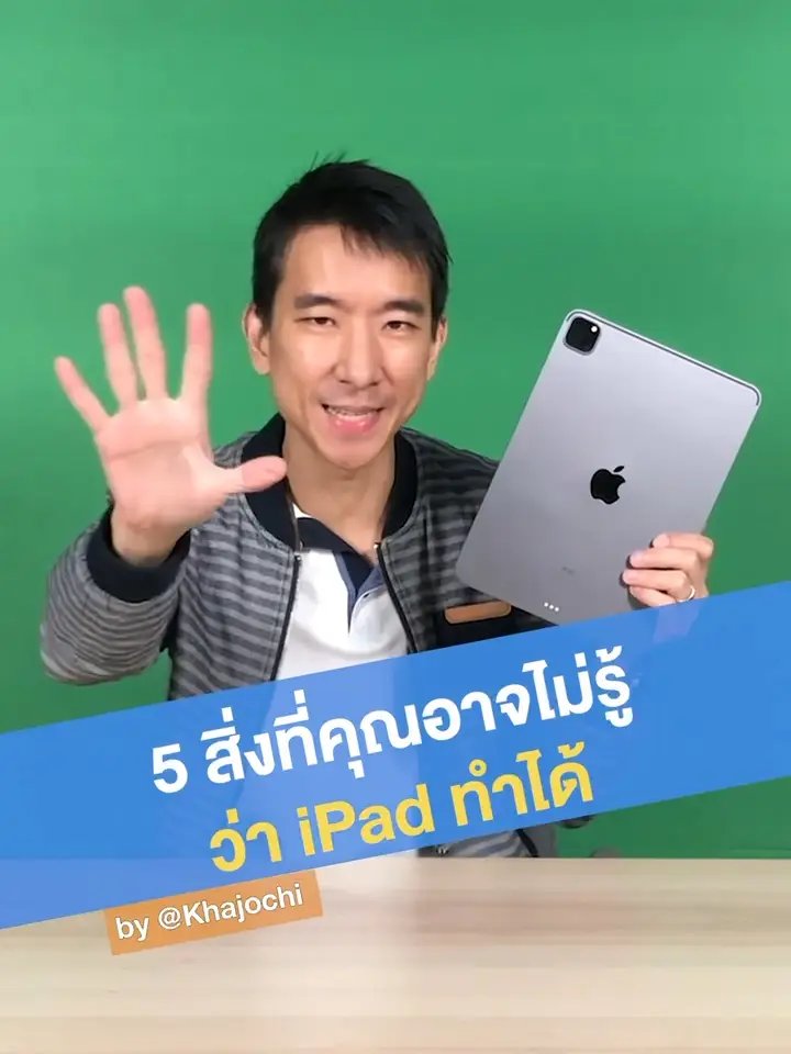 5 Things You Might Not Know iPad Thank You Can Do This Too!! | Video published by Khajochi | Lemon8