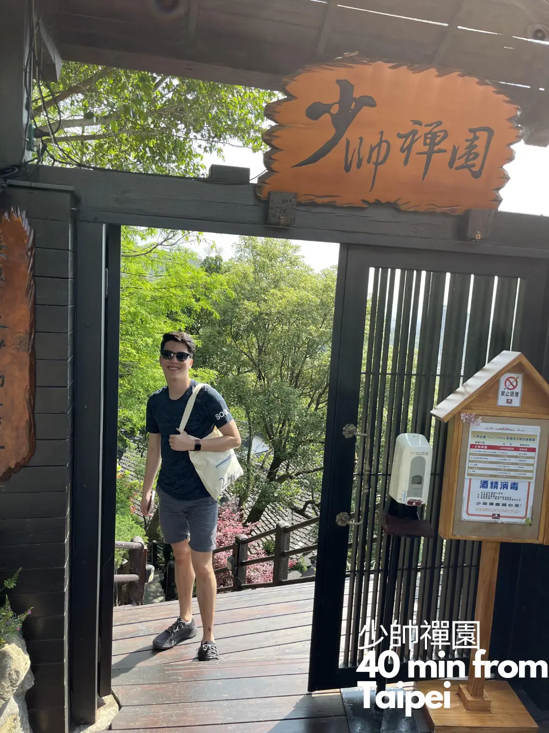 The ONLY hotspring to check out in Taipei♨️ | Gallery posted by Sam Ong ...