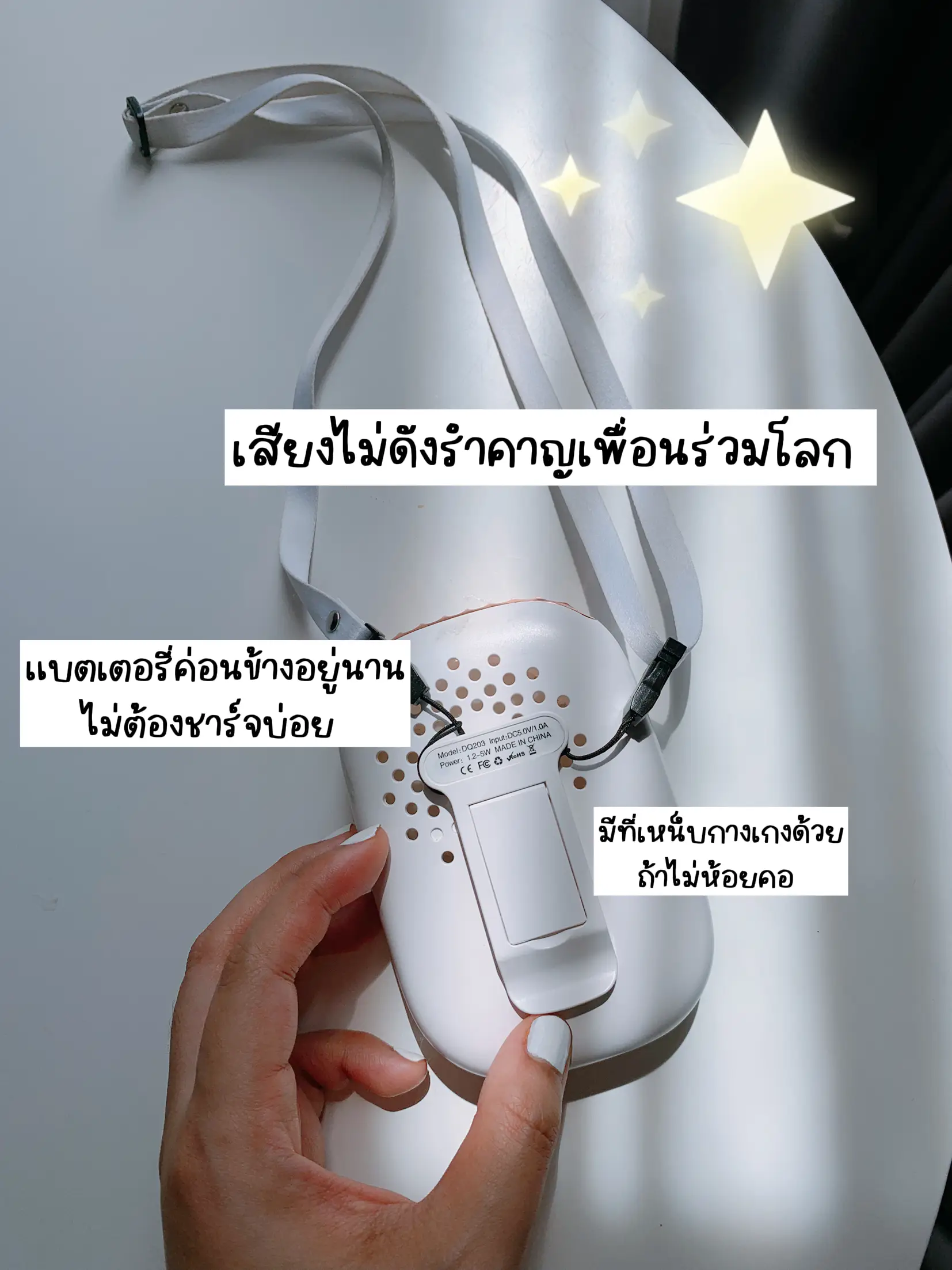 รีวิวพัดลมพกพาshoppy - การค้นหาใน Lemon8
