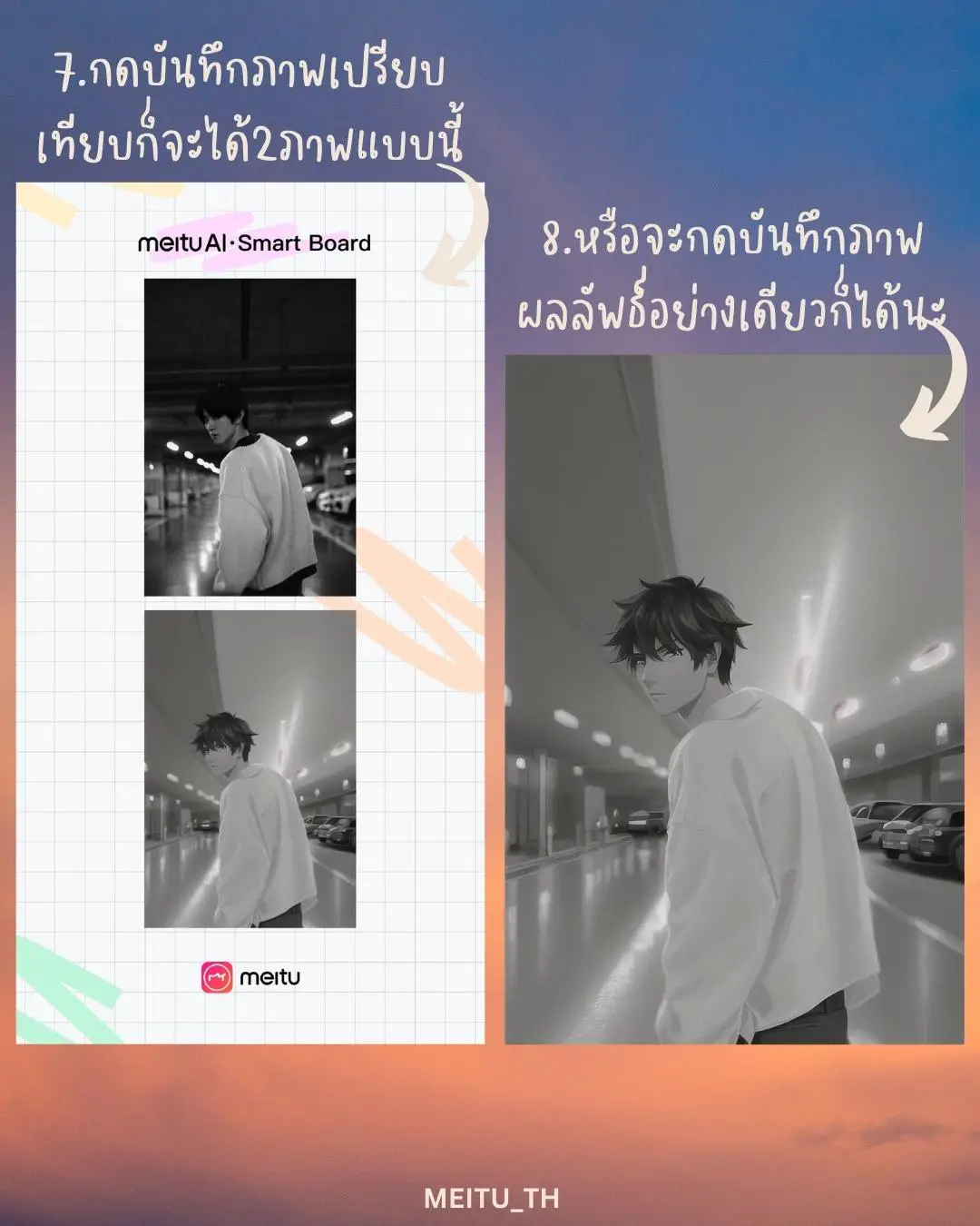 🎨Painting Genius 👩🏻‍🎨 The Newest Function From Meitu (Meitu)😍 | Gallery ...