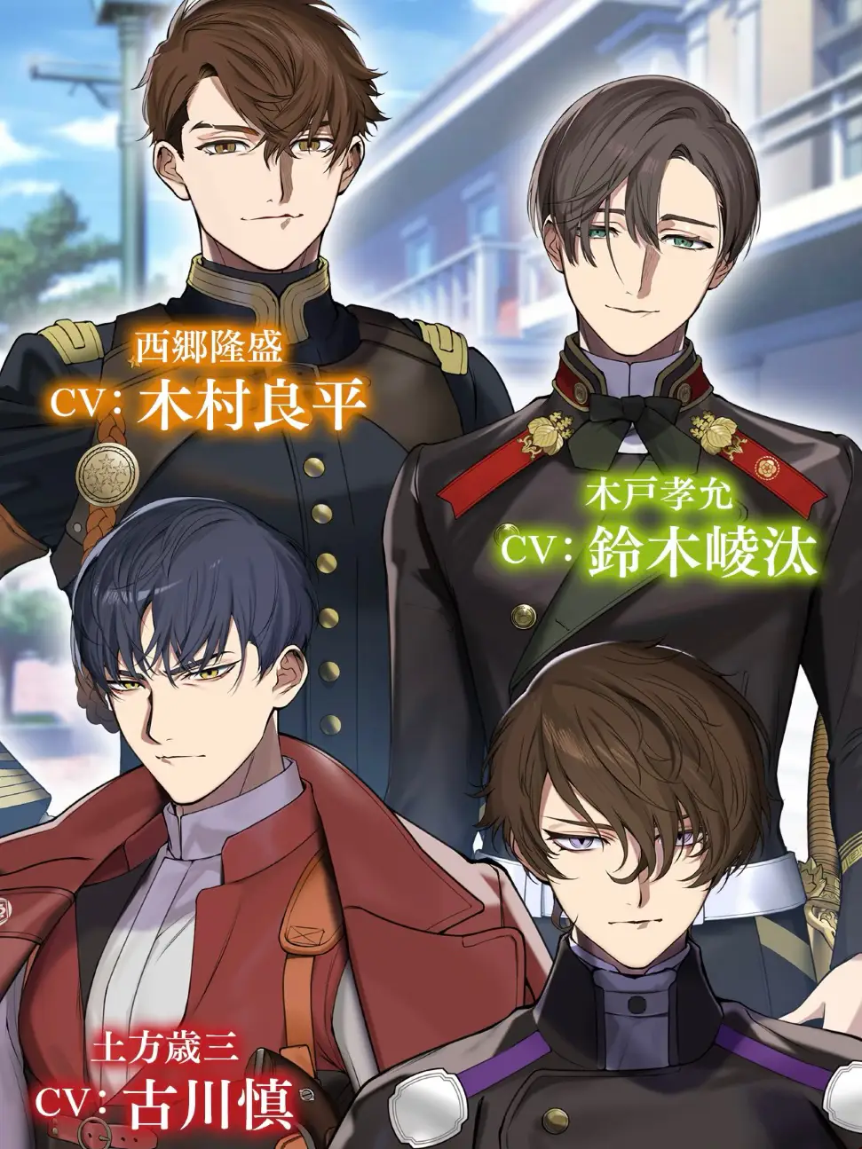 Otome the latest young flirting game from cybird with animate (Japanese ...