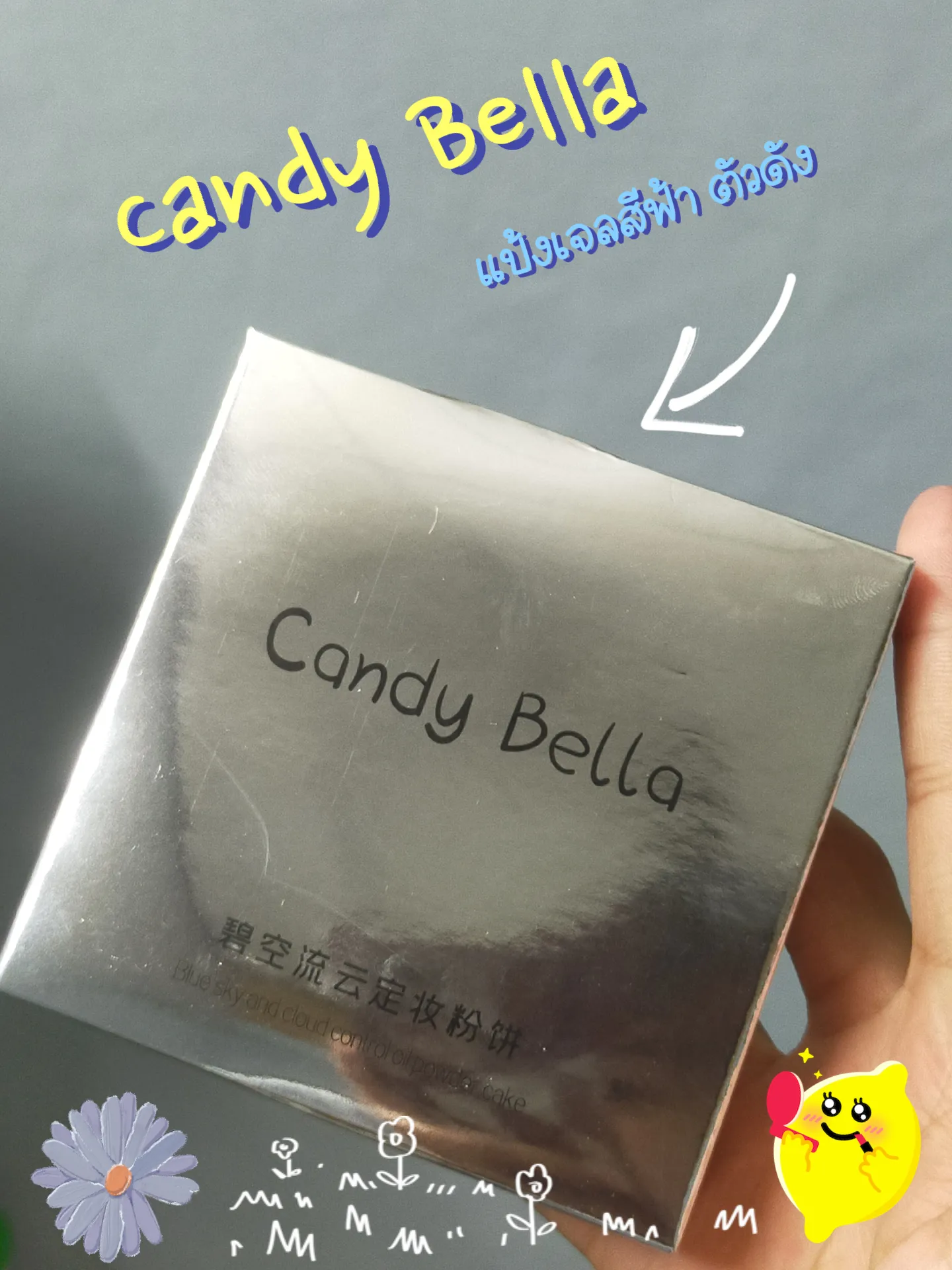 20 ไอเดียยอดนิยมเกี่ยวกับ Candy Bella แป้ง ในปี 2024